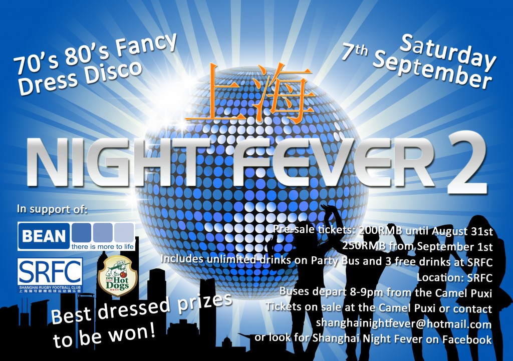 Bashers Cricket Club » Shanghai Night Fever